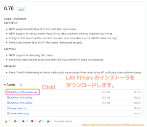 様々な動画・音声形式を再生できる LAV Filters の導入 | Compota-Soft-Press