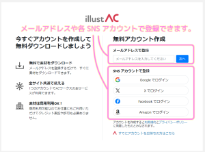 illustACで年賀状・萌え系・アイコンなど様々な画像を無料DL | Compota-Soft-Press