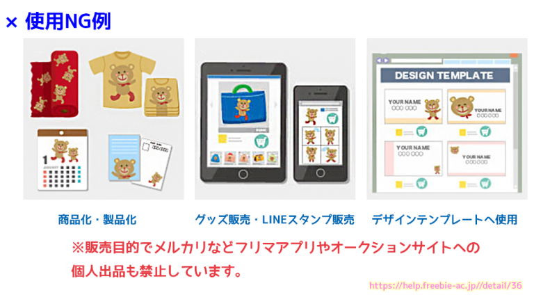 illustACで年賀状・萌え系・アイコンなど様々な画像を無料DL | Compota-Soft-Press