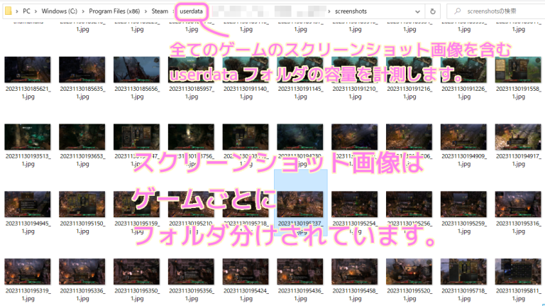 Steam のインストールフォルダの変更手順と変更後のログイン | Compota-Soft-Press