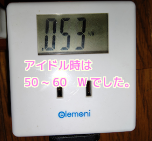 PC消費電力をソフトJoulemeterとワットチェッカーで比較 | Compota-Soft-Press