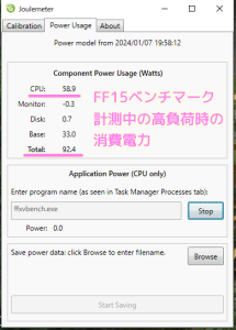 PC消費電力をソフトJoulemeterとワットチェッカーで比較 | Compota-Soft-Press