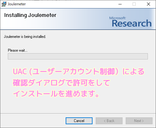 Windows PCの消費電力を確認するJoulemeterの導入 | Compota-Soft-Press