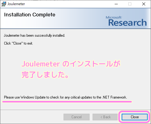Windows PCの消費電力を確認するJoulemeterの導入 | Compota-Soft-Press