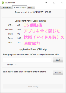 PC消費電力をソフトJoulemeterとワットチェッカーで比較 | Compota-Soft-Press