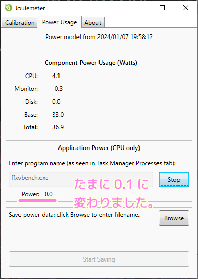 使用電力計測ソフトJoulemeterのアプリ個別の計測とログ出力 | Compota-Soft-Press