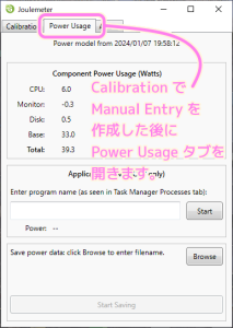 PC消費電力をソフトJoulemeterとワットチェッカーで比較 | Compota-Soft-Press