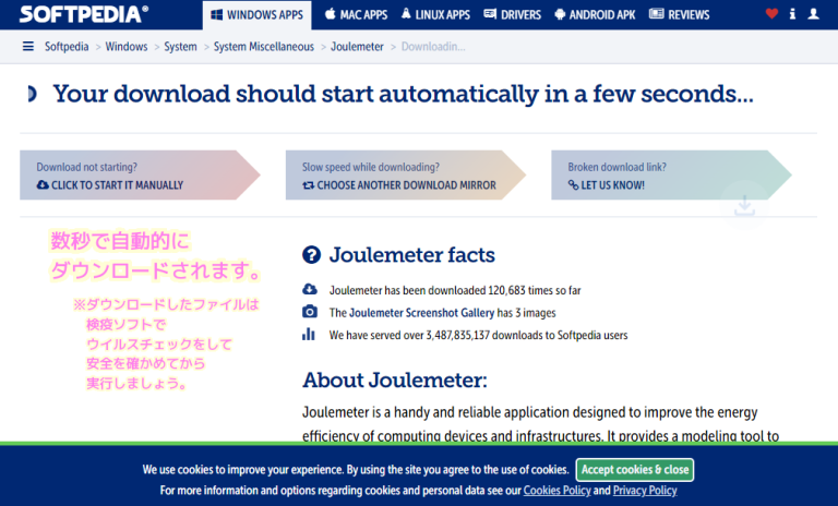 Windows PCの消費電力を確認するJoulemeterの導入 | Compota-Soft-Press