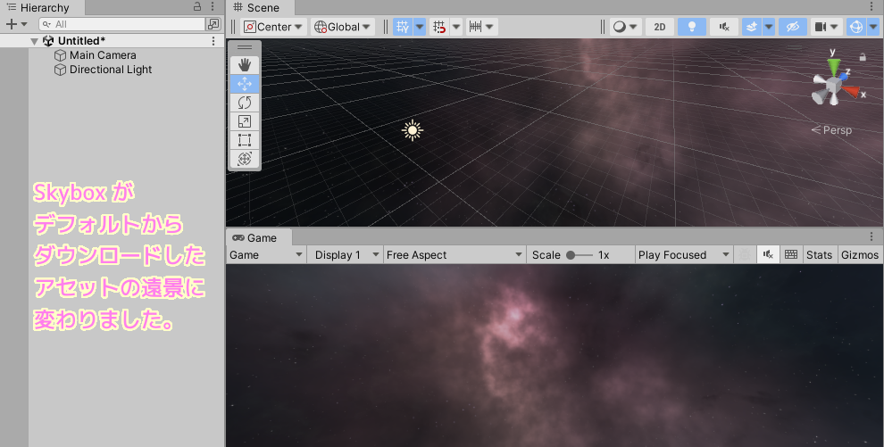 Unity 遠くの風景を Skybox で設定する手順 | Compota-Soft-Press
