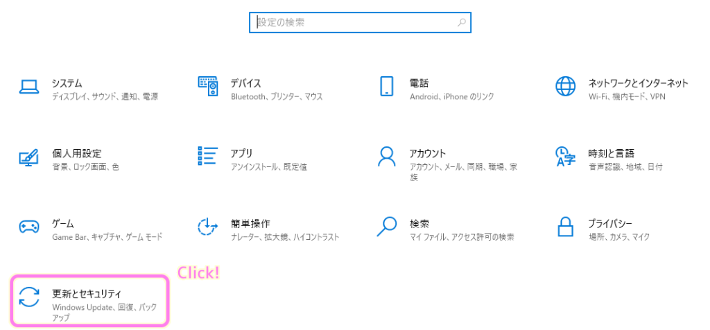 Windows PCの消費電力を確認するJoulemeterの導入 | Compota-Soft-Press