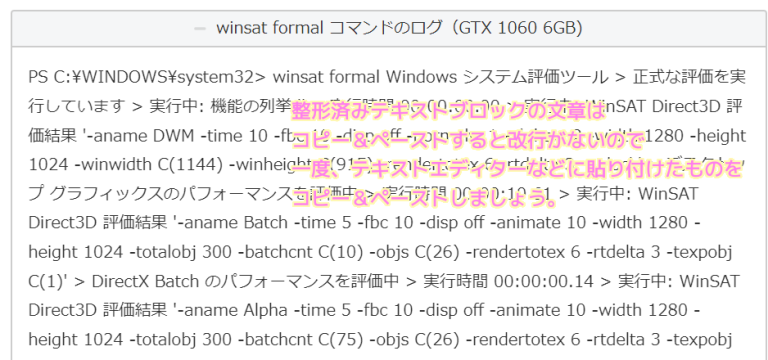 WordPress Cocoon で折り畳みできるテキストを表示 | Compota-Soft-Press