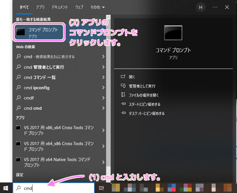 Android実機でアプリをデバッグするためのdebug.keystore作成 | Compota-Soft-Press