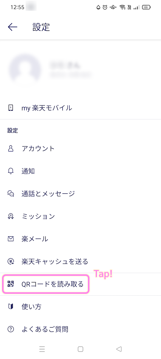 PCでも無料通話できる楽天LINKデスクトップ版アプリのインストールとログイン | Compota-Soft-Press