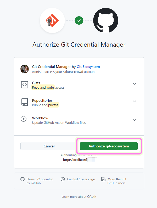 GitHub 25MB以上100MB未満のファイルをアップロードする手順 | Compota-Soft-Press