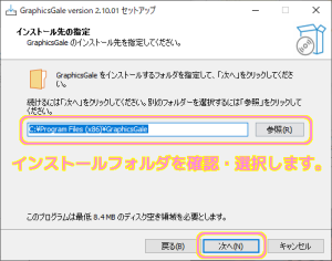 無料化されたドット絵の国産アニメーションエディタGraphicsGaleの導入 | Compota-Soft-Press