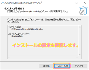 無料化されたドット絵の国産アニメーションエディタGraphicsGaleの導入 | Compota-Soft-Press