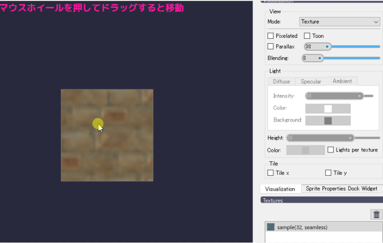 Laigter テクスチャ画像から法線(ノーマル)マップを作成して照らす1/2 | Compota-Soft-Press