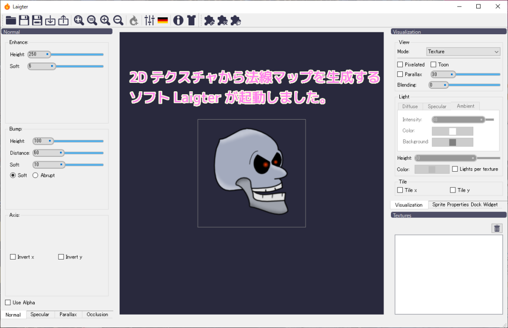 2Dテクスチャ画像から法線マップを生成する無料ソフト Laigter の導入 | Compota-Soft-Press
