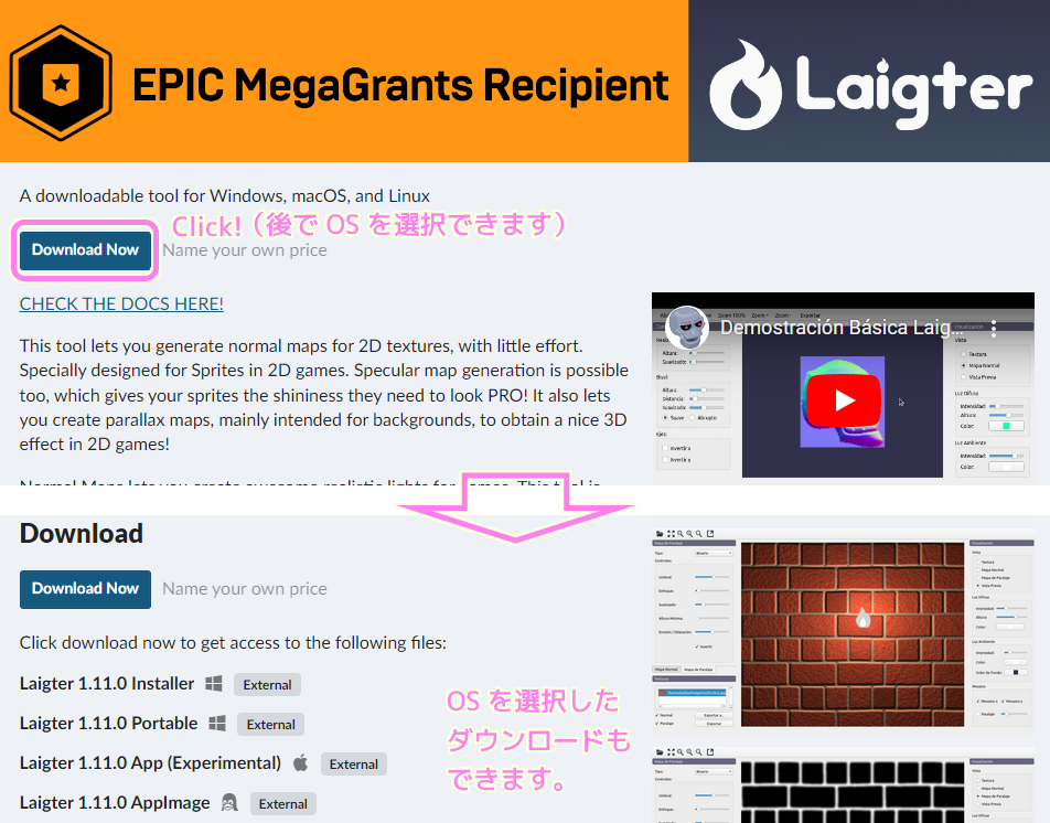 2Dテクスチャ画像から法線マップを生成する無料ソフト Laigter の導入 | Compota-Soft-Press