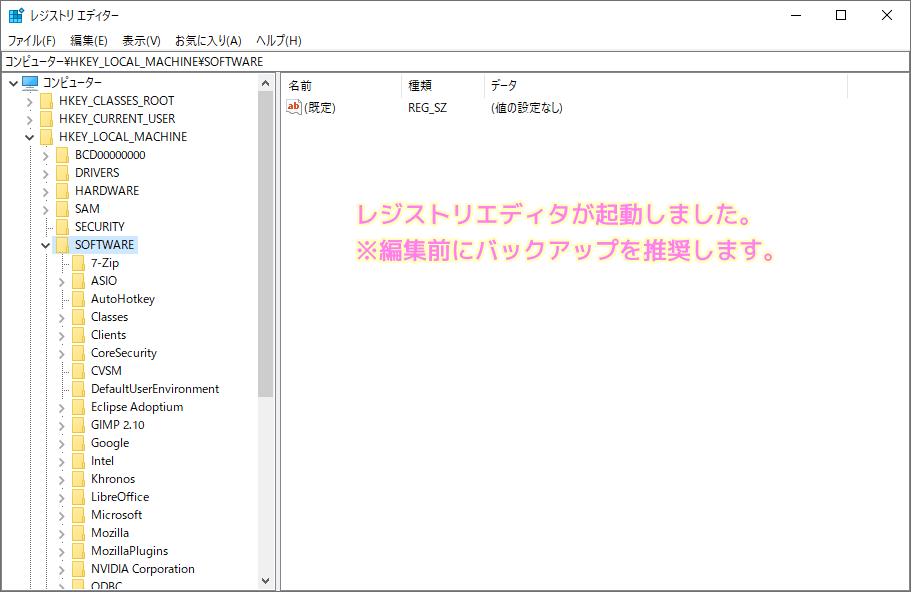 無料マインドマップ FreeMind を Open JDK で実行する手順 | Compota-Soft-Press