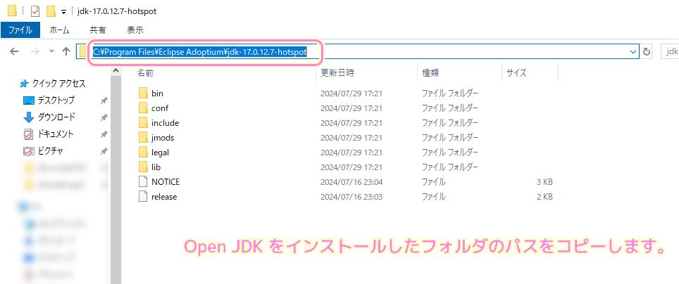 無料マインドマップ FreeMind を Open JDK で実行する手順 | Compota-Soft-Press