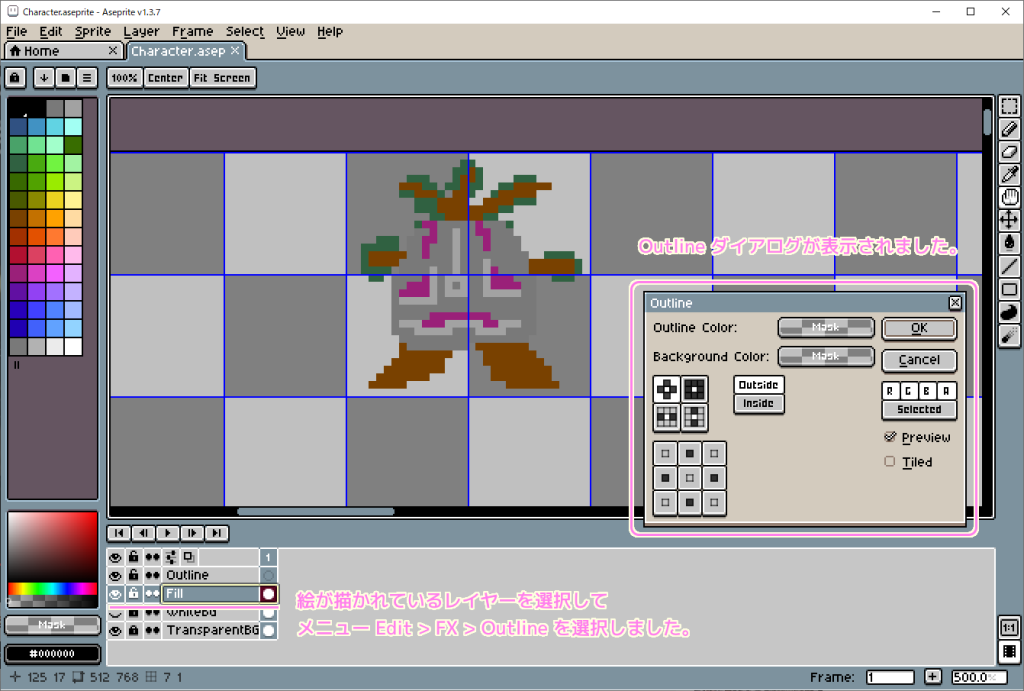 ドット絵エディタ Aseprite アウトライン（輪郭）を追加するFX機能 | Compota-Soft-Press