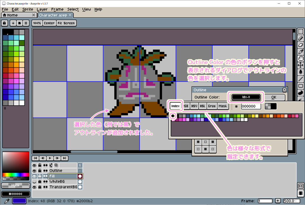 ドット絵エディタ Aseprite アウトライン（輪郭）を追加するFX機能 | Compota-Soft-Press