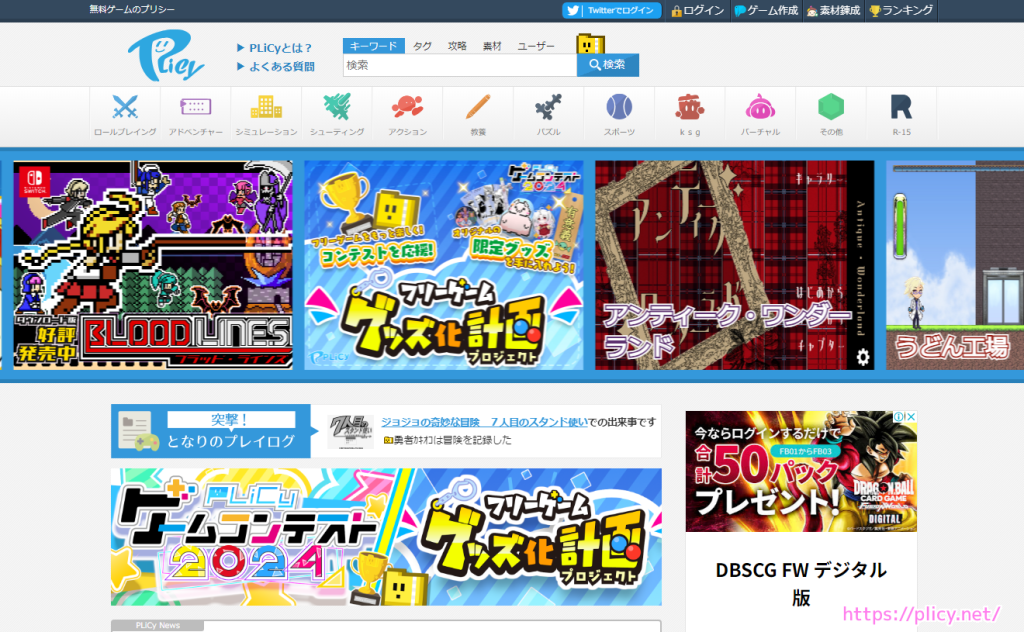 RPGツクールMVのゲームをPLiCyにアップロードしてブラウザでプレイ2/2 | Compota-Soft-Press