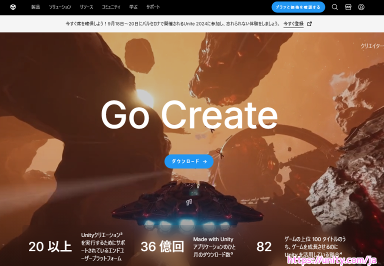無料版 Unity Personalを使う条件とunityhubのインストール Compota Soft Press