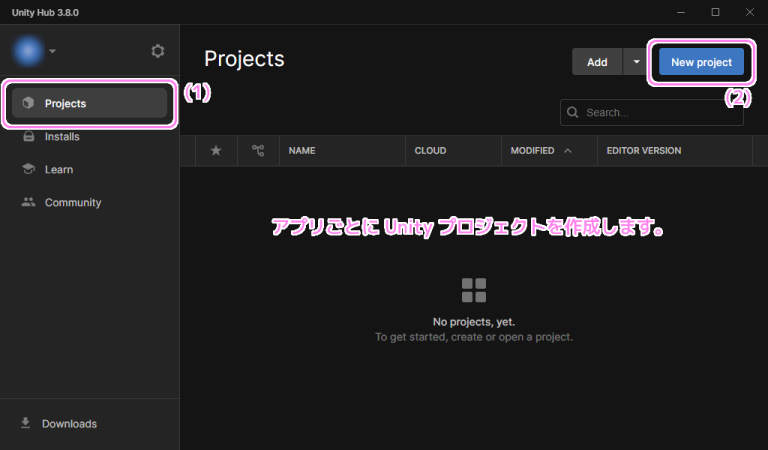 UnityHub へのログインと Unity エディターのインストール | Compota-Soft-Press