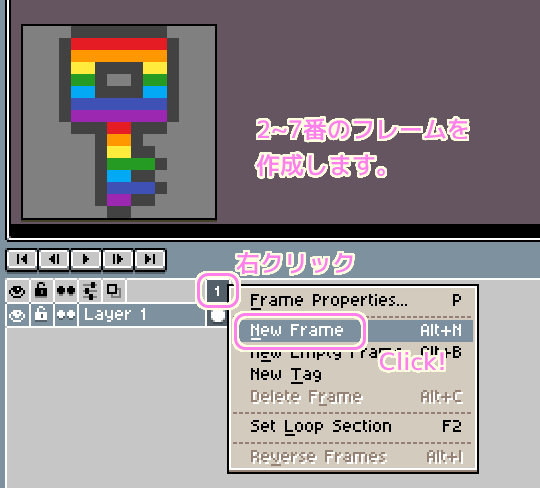 ドット絵エディタ Aseprite で GIF アニメーションを作成する手順 | Compota-Soft-Press