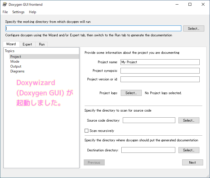 プログラムのコメントからクラス図等のリファレンスを作成するDoxygenの導入 | Compota-Soft-Press