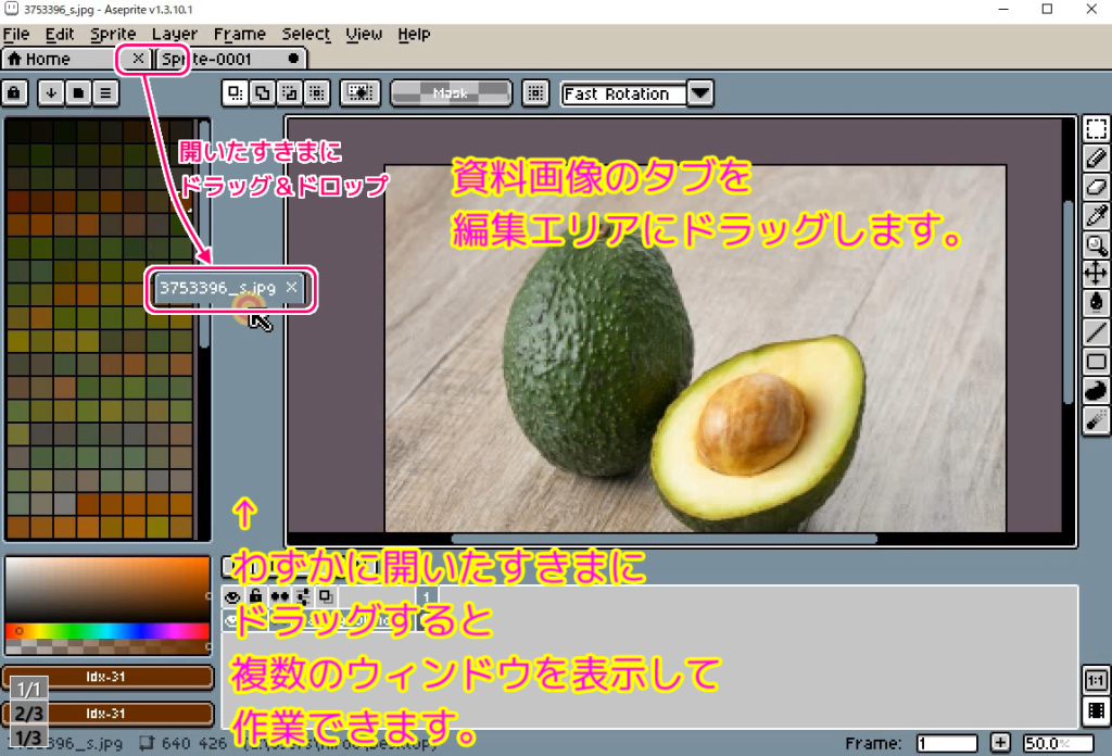 Aseprite MultipleWindows で資料画像を表示しながら描画 | Compota-Soft-Press