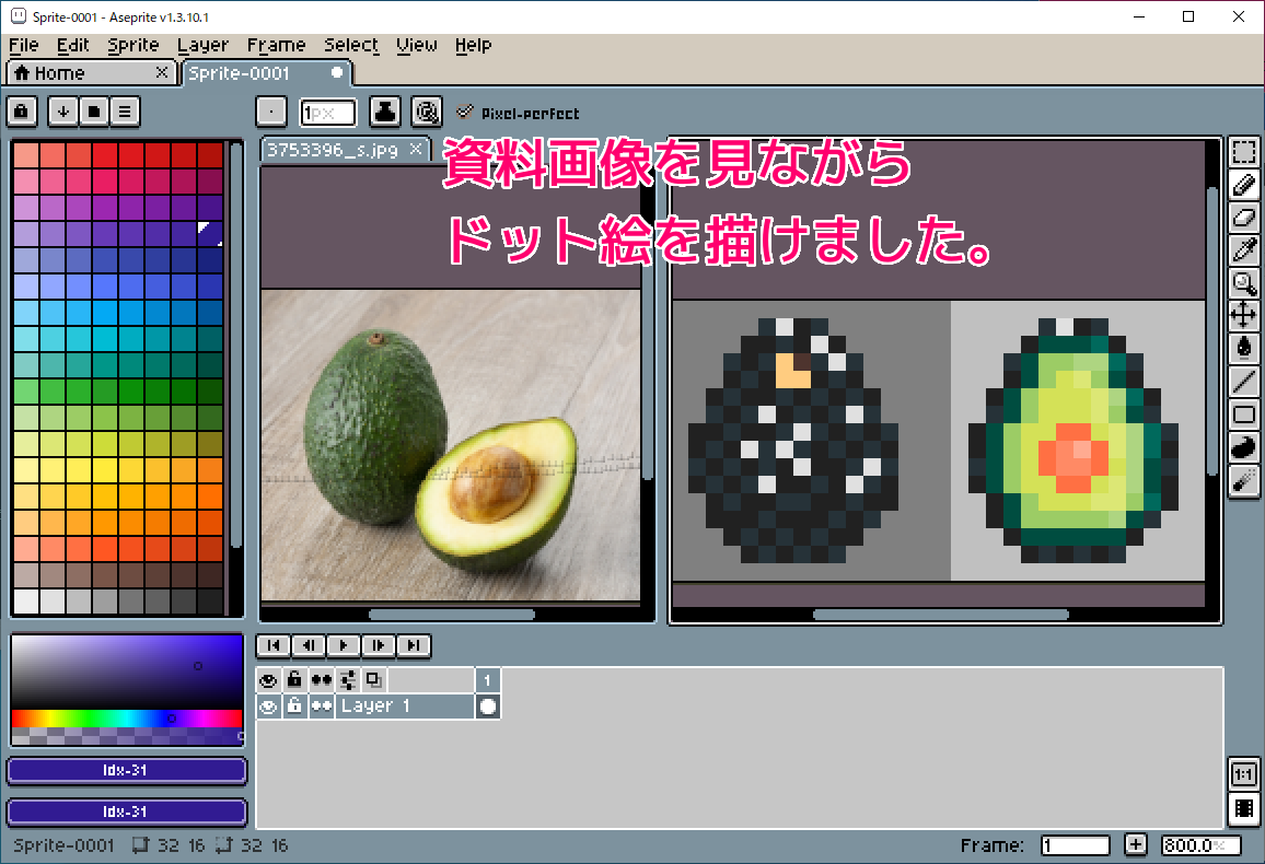 Aseprite MultipleWindows で資料画像を表示しながら描画 | Compota-Soft-Press