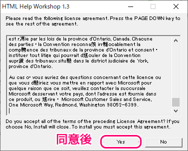 HelpNDoc無料版でヘルプファイル(hlp)をchmに変換＆文字化け対策 | Compota-Soft-Press