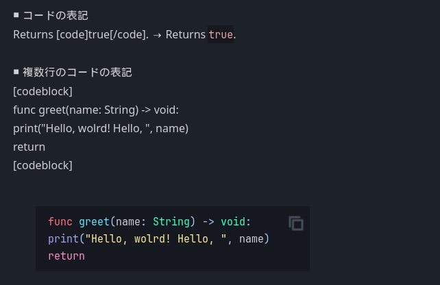 Godot4 BBCode サンプルの記述例と表示例5 | Compota-Soft-Press