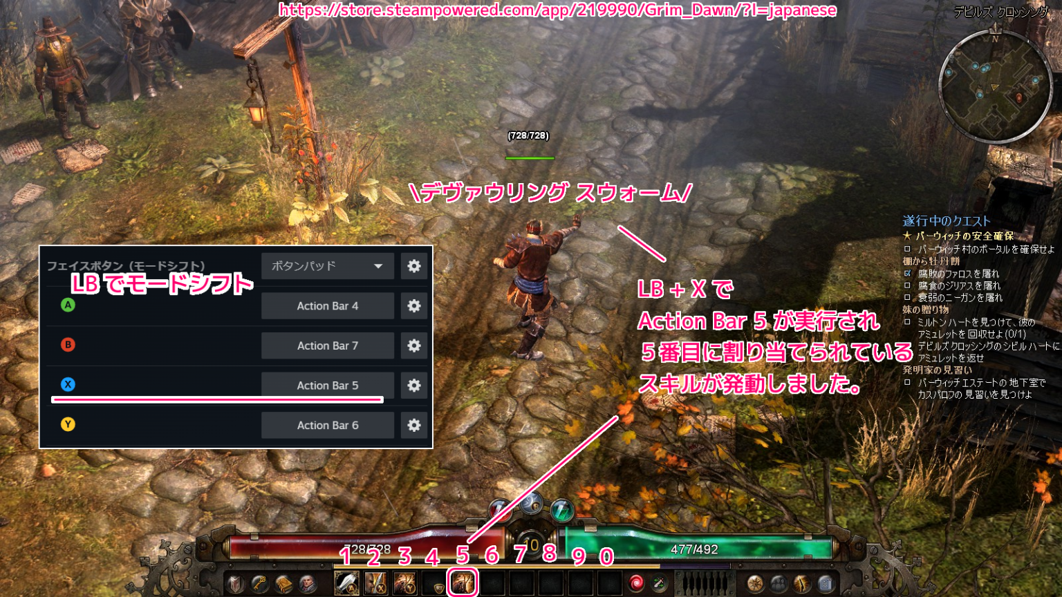 Steam ゲーム・ソフトウェアの返品・返金の手順 | Compota-Soft-Press