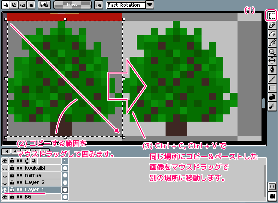Aseprite レイヤーを分けて描画した画像をマージして1つのレイヤーに合成 | Compota-Soft-Press