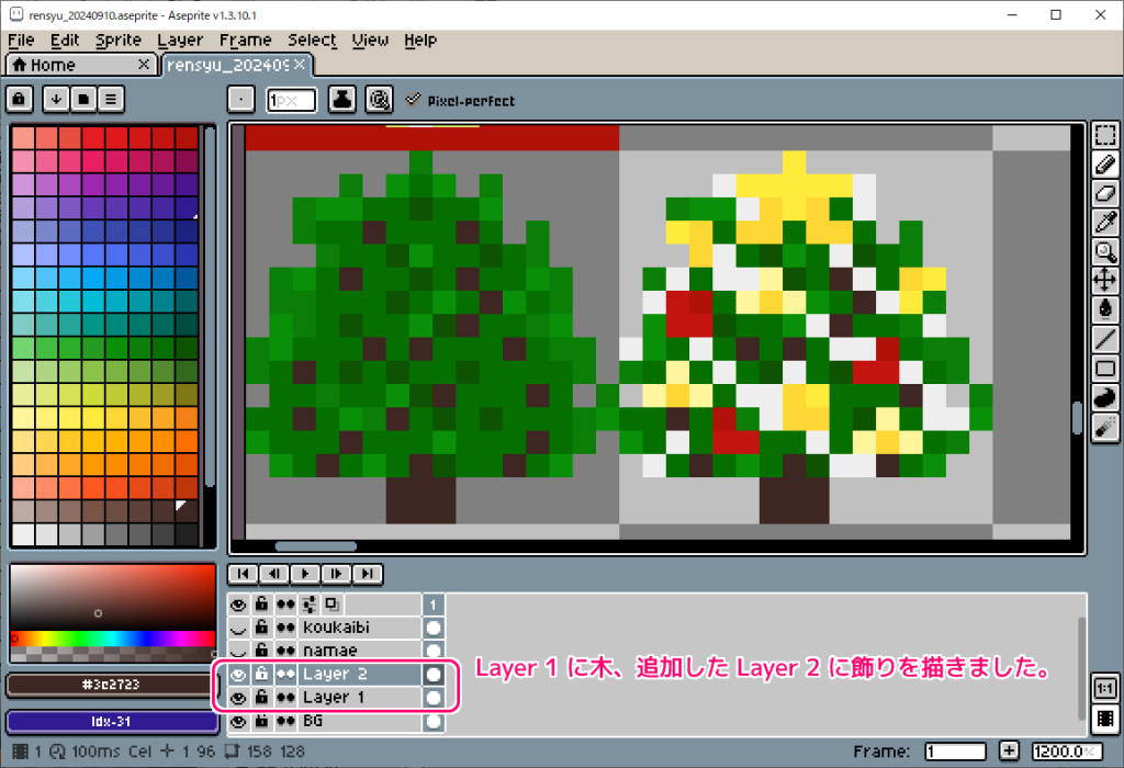 Aseprite レイヤーを分けて描画した画像をマージして1つのレイヤーに合成 | Compota-Soft-Press