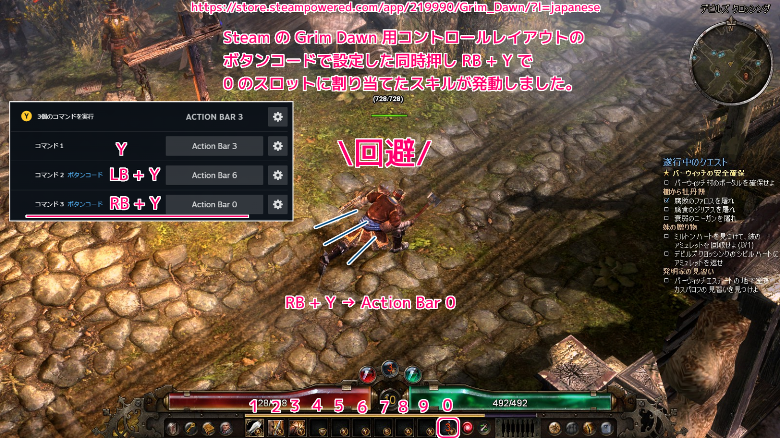 Steam のインストールフォルダの変更手順と変更後のログイン | Compota-Soft-Press