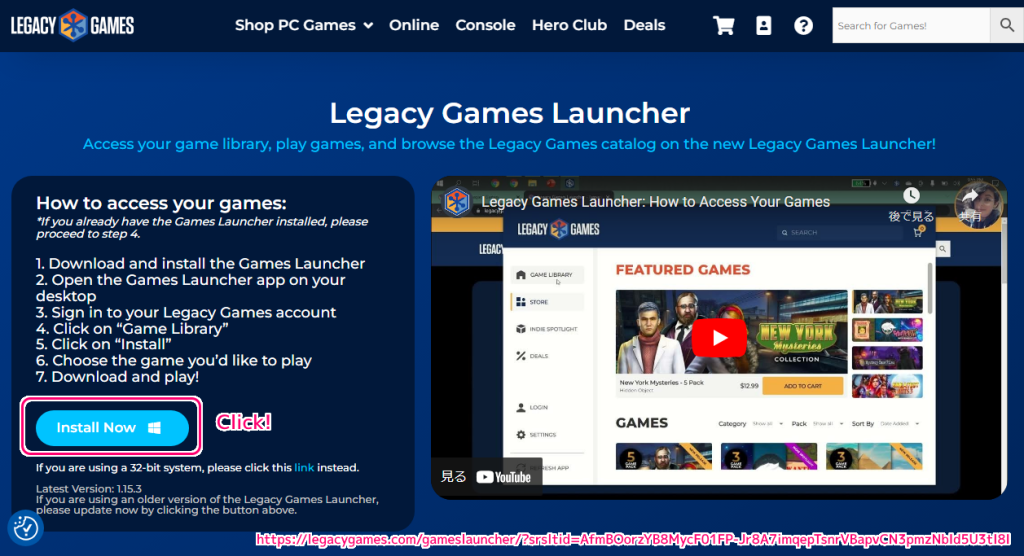 Legacy Games Launcher のダウンロードとインストール | Compota-Soft-Press