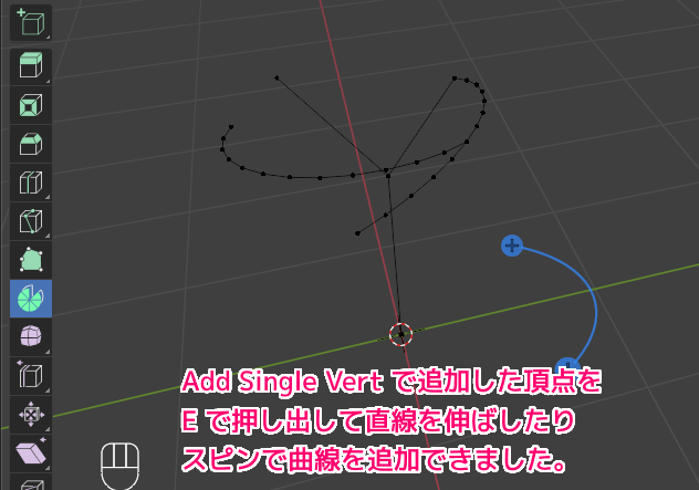 Blender「Extra Mesh Objects」分岐するポリラインの作成 | Compota-Soft-Press
