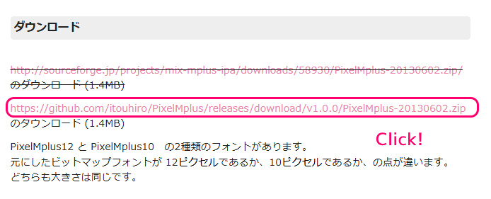 改変・再配布も可能なフリーなドット絵風フォント PixelMplus の導入 | Compota-Soft-Press