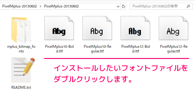 改変・再配布も可能なフリーなドット絵風フォント PixelMplus の導入 | Compota-Soft-Press