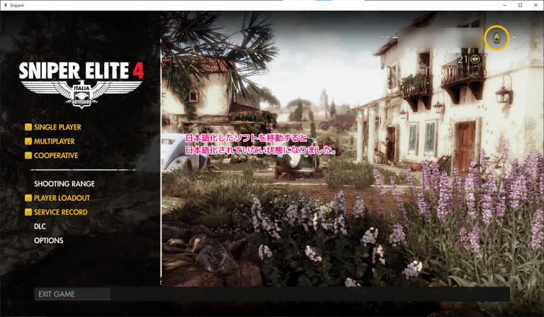 Steam インストール済みゲームを他のドライブに移動＆利用するドライブの追加 | Compota-Soft-Press