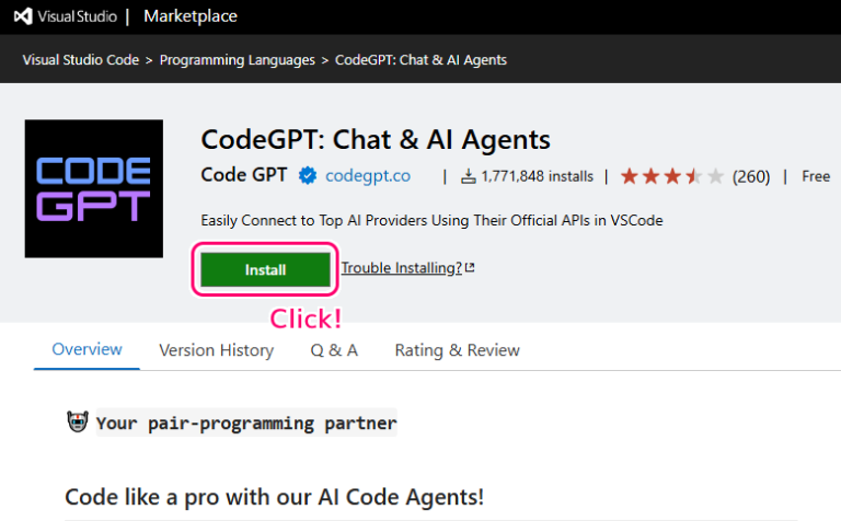 ソフトウェア開発向け AI CodeGPT の VSCode への導入と使用例 | Compota-Soft-Press