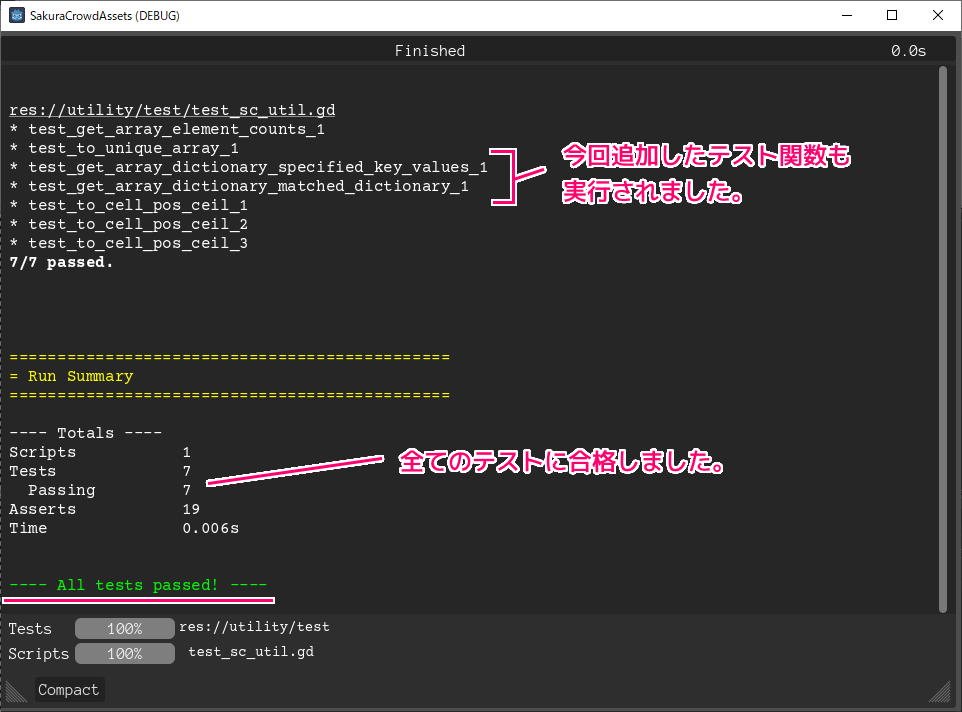 Godot4 Array[Dictionary] へのアクセス関数の例 | Compota-Soft-Press