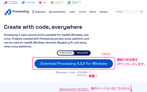 電子アート向けプログラミング Processing のダウンロードと起動 | Compota-Soft-Press
