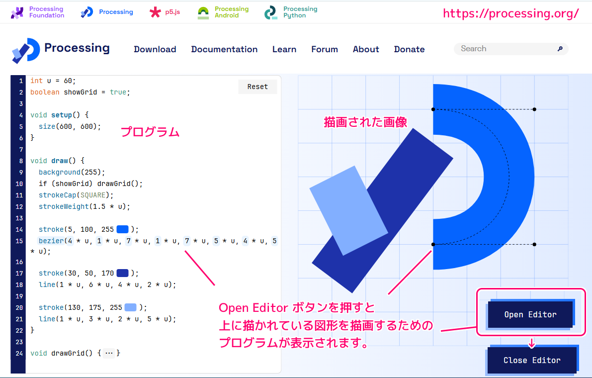 電子アート向けプログラミング Processing のダウンロードと起動 | Compota-Soft-Press