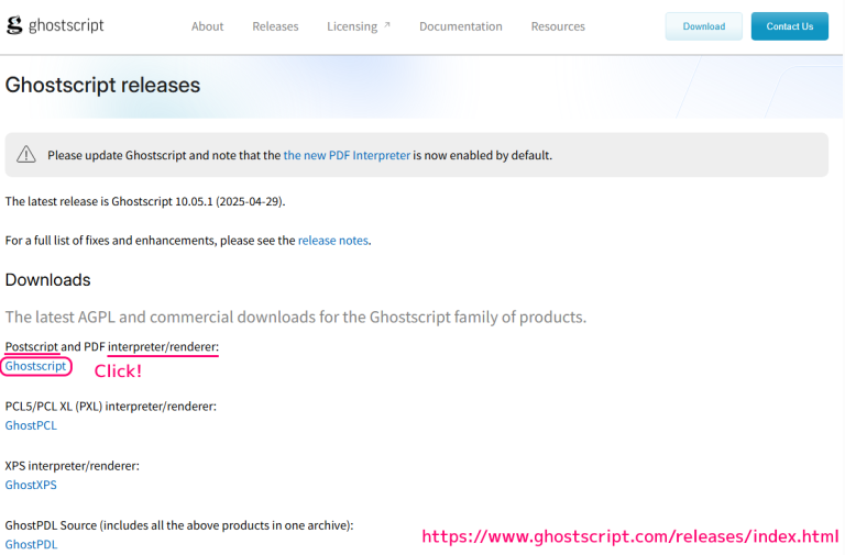 GhostScript (AGPL 版) のダウンロードとインストール | Compota-Soft-Press